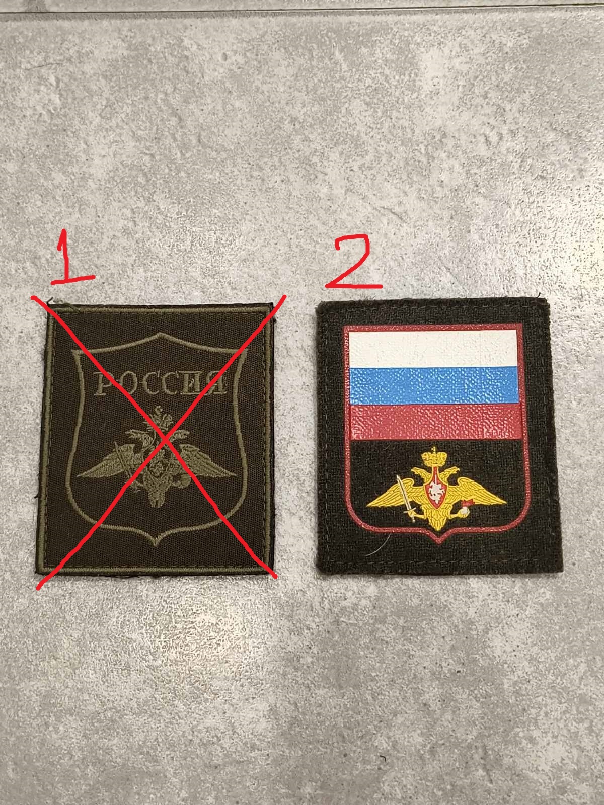 russian patches from Sudza (Kursk region), russia - Ukrainian War Trophies