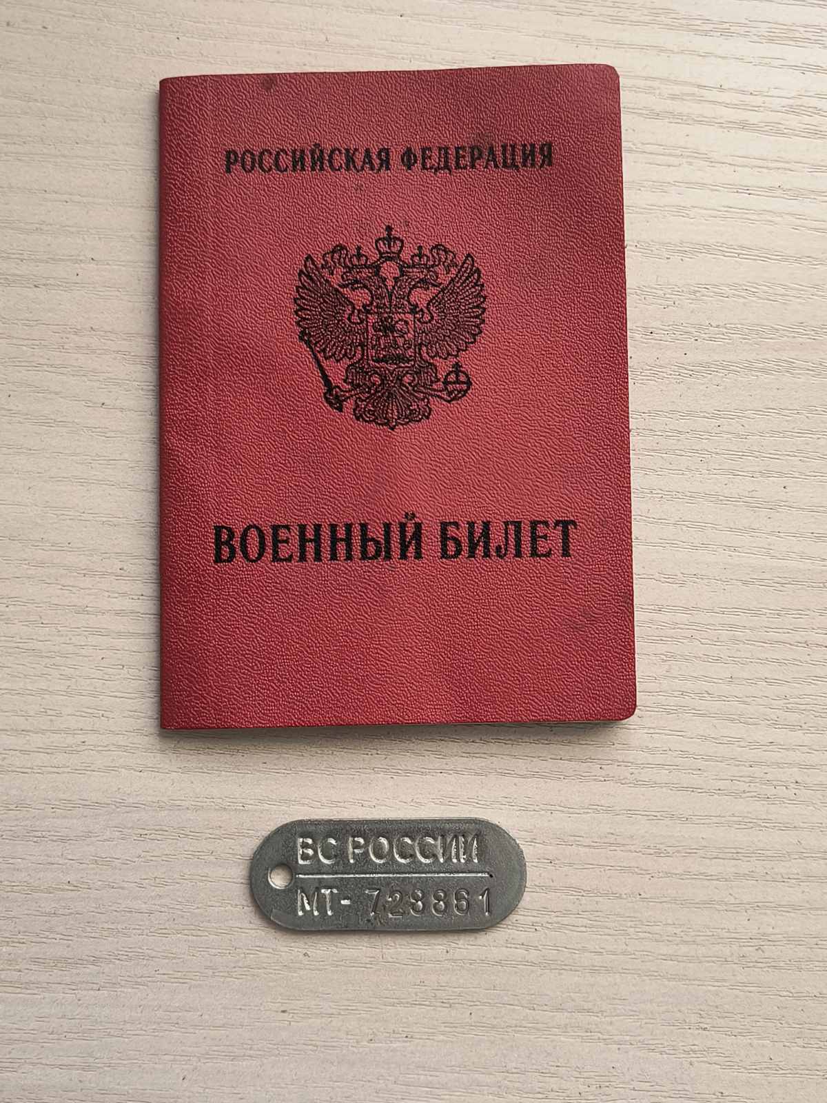 Trophy russian military ID passport (KIA) of Chechen soldier RARE ...