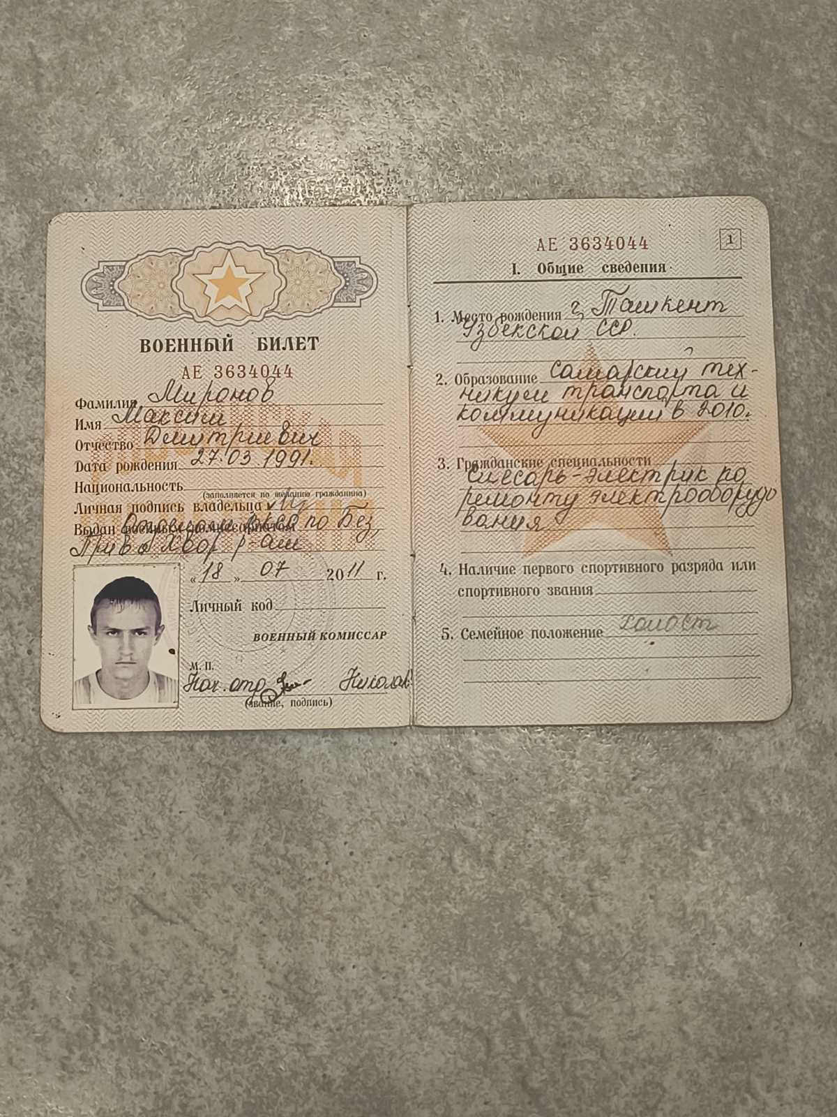 Trophy russian military ID passport (KIA) of soldier who survived only ...
