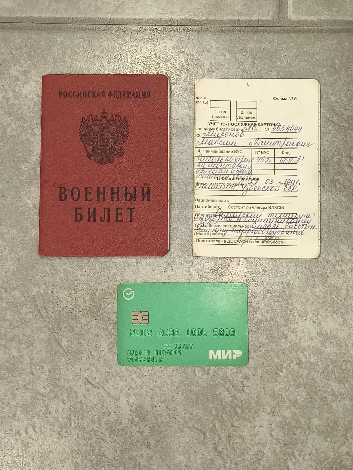 Trophy russian military ID passport (KIA) of soldier who survived only ...