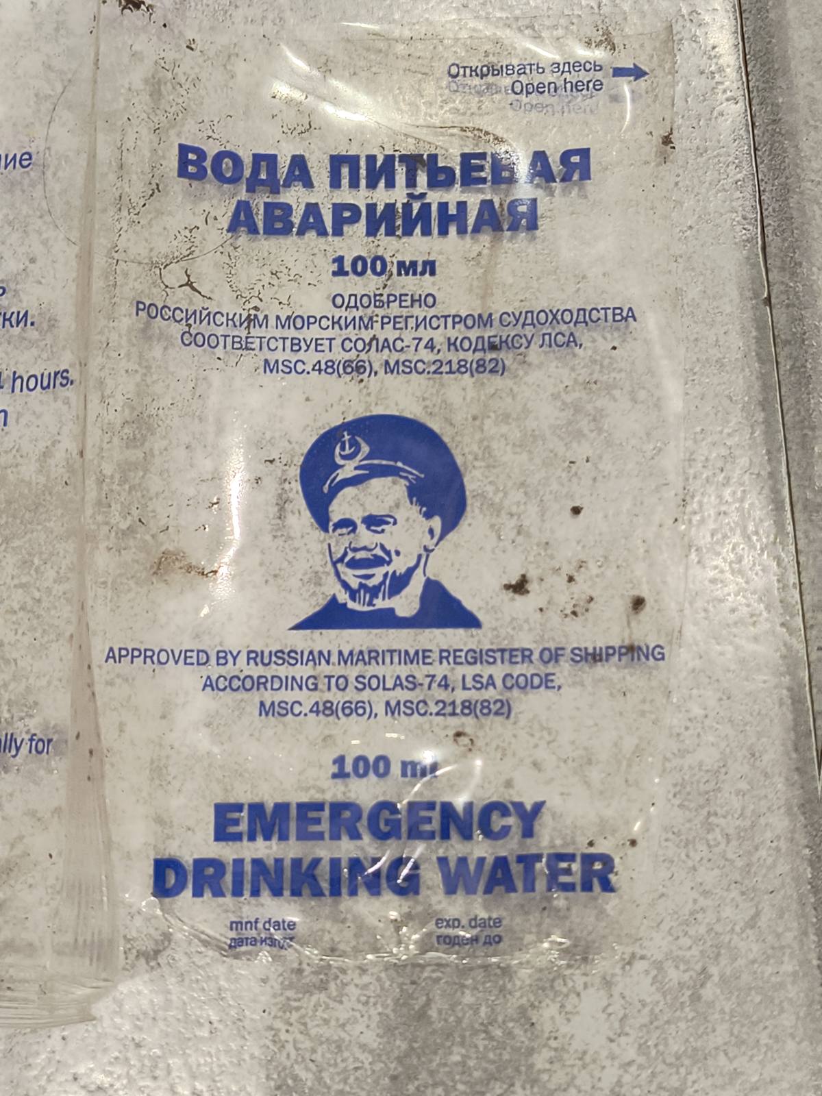 Trophy Emergency drinking water from Zmeiny Island. - Ukrainian War ...
