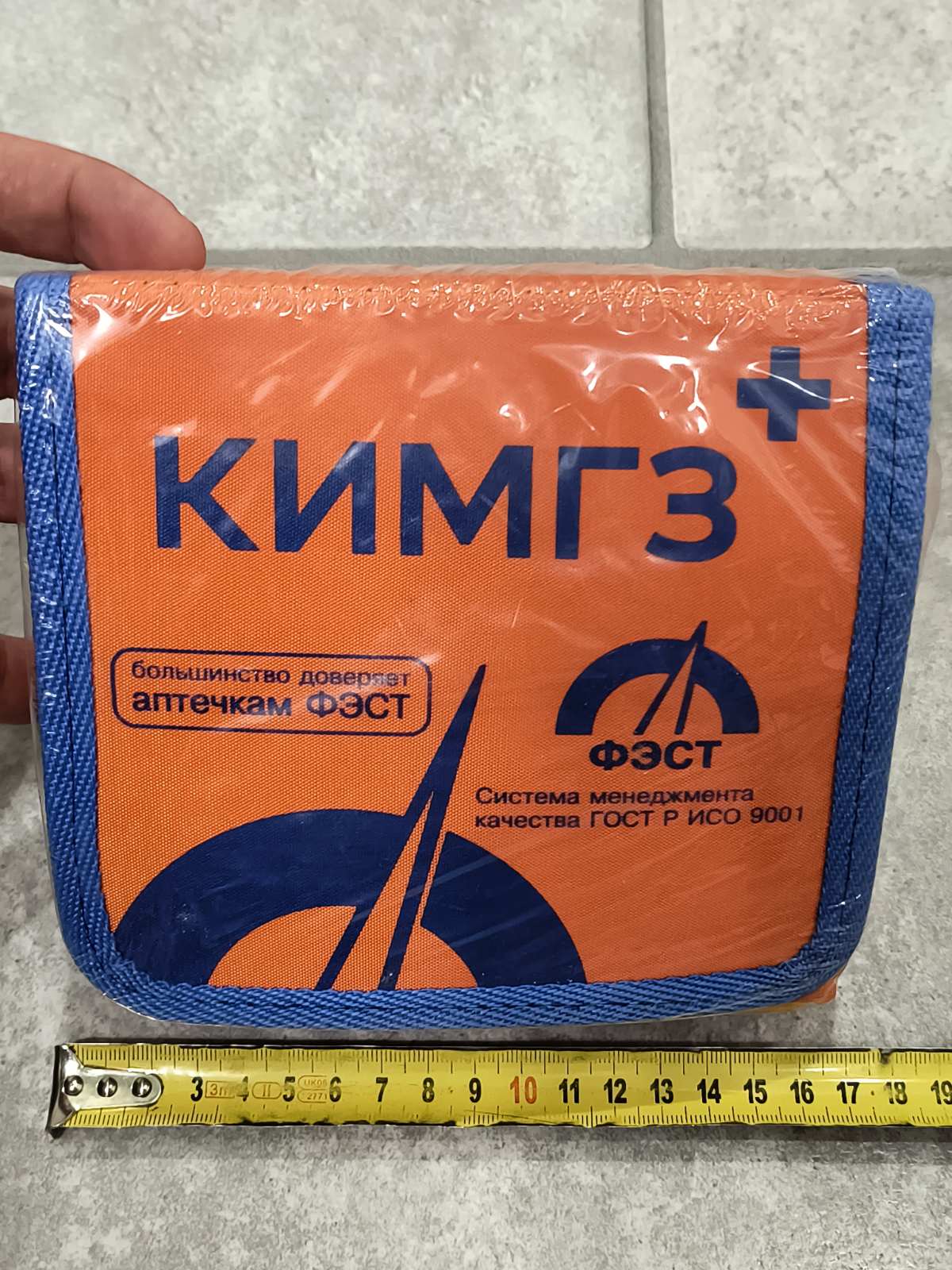 Trophy russian first aid pouch (unopened) from Kursk region - Ukrainian ...