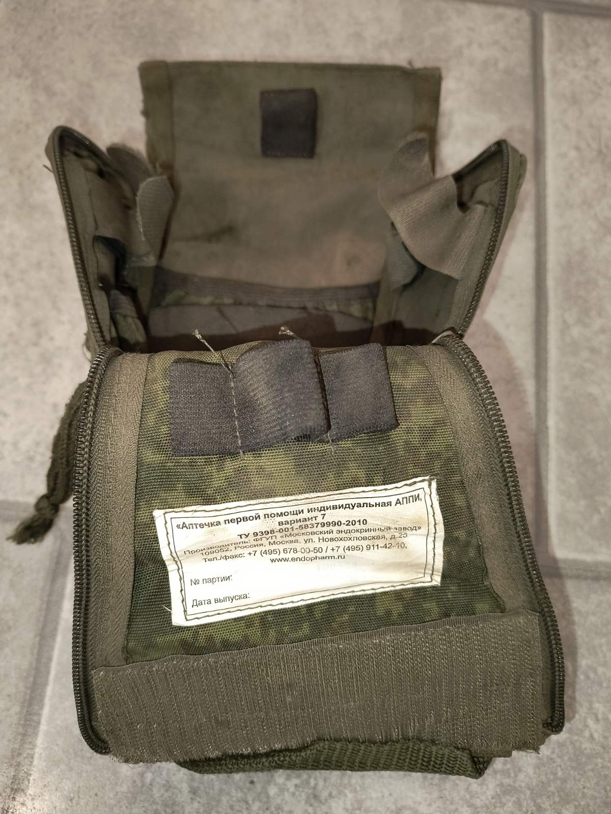 Trophy russian army Ratnik military first aid pouch with patch (Kursk ...