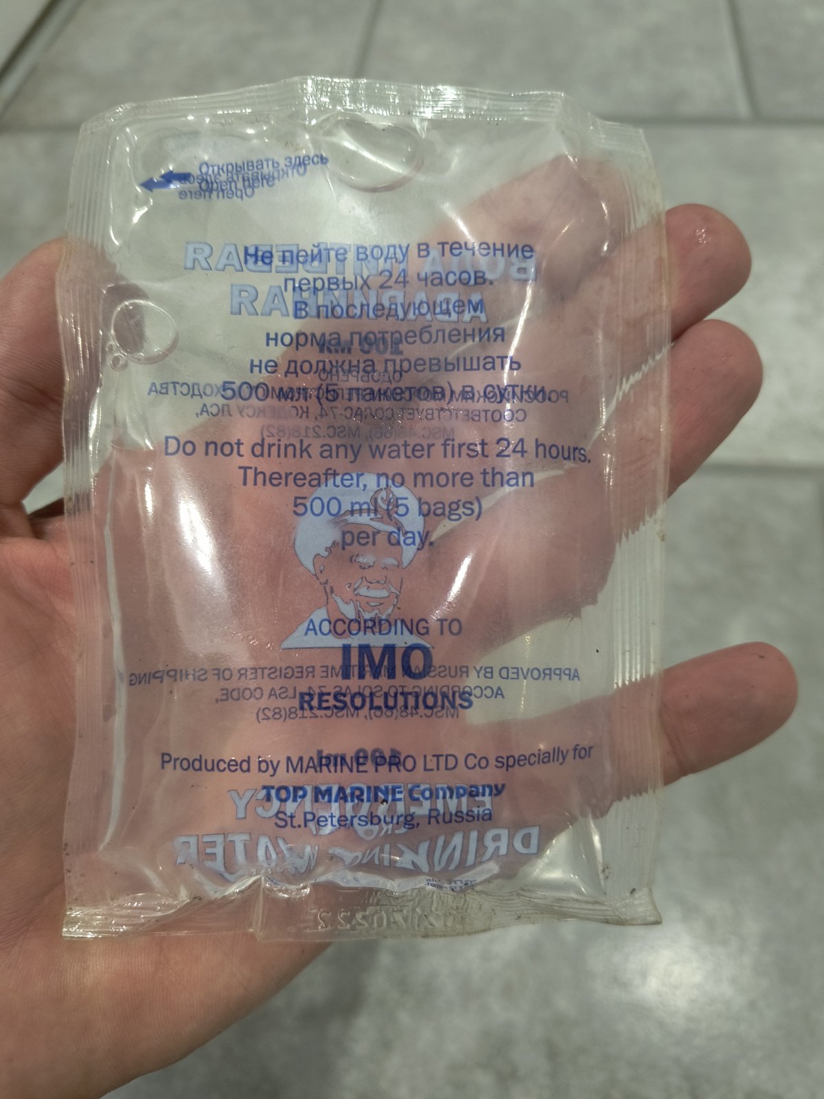 Trophy Emergency drinking water from Zmeiny Island. - Ukrainian War ...