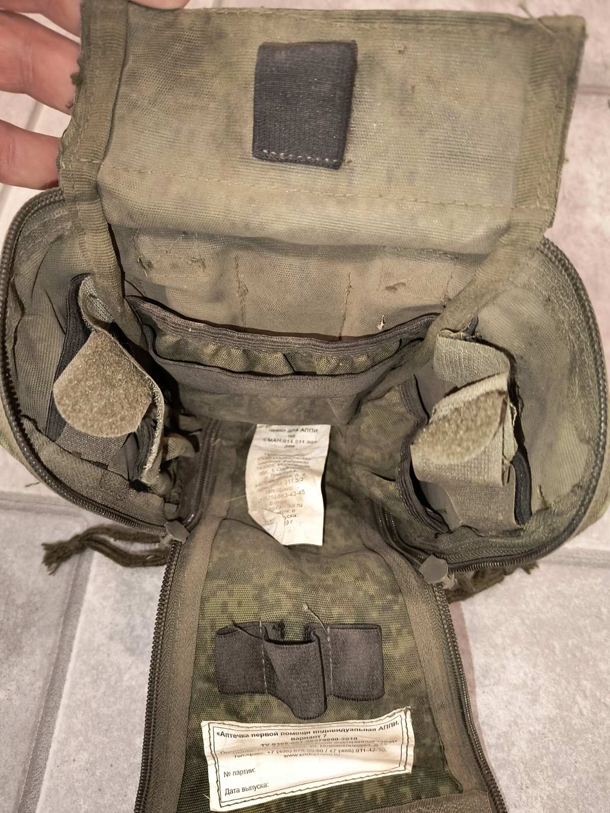 Trophy russian army Ratnik military first aid pouch with patch (Kursk ...