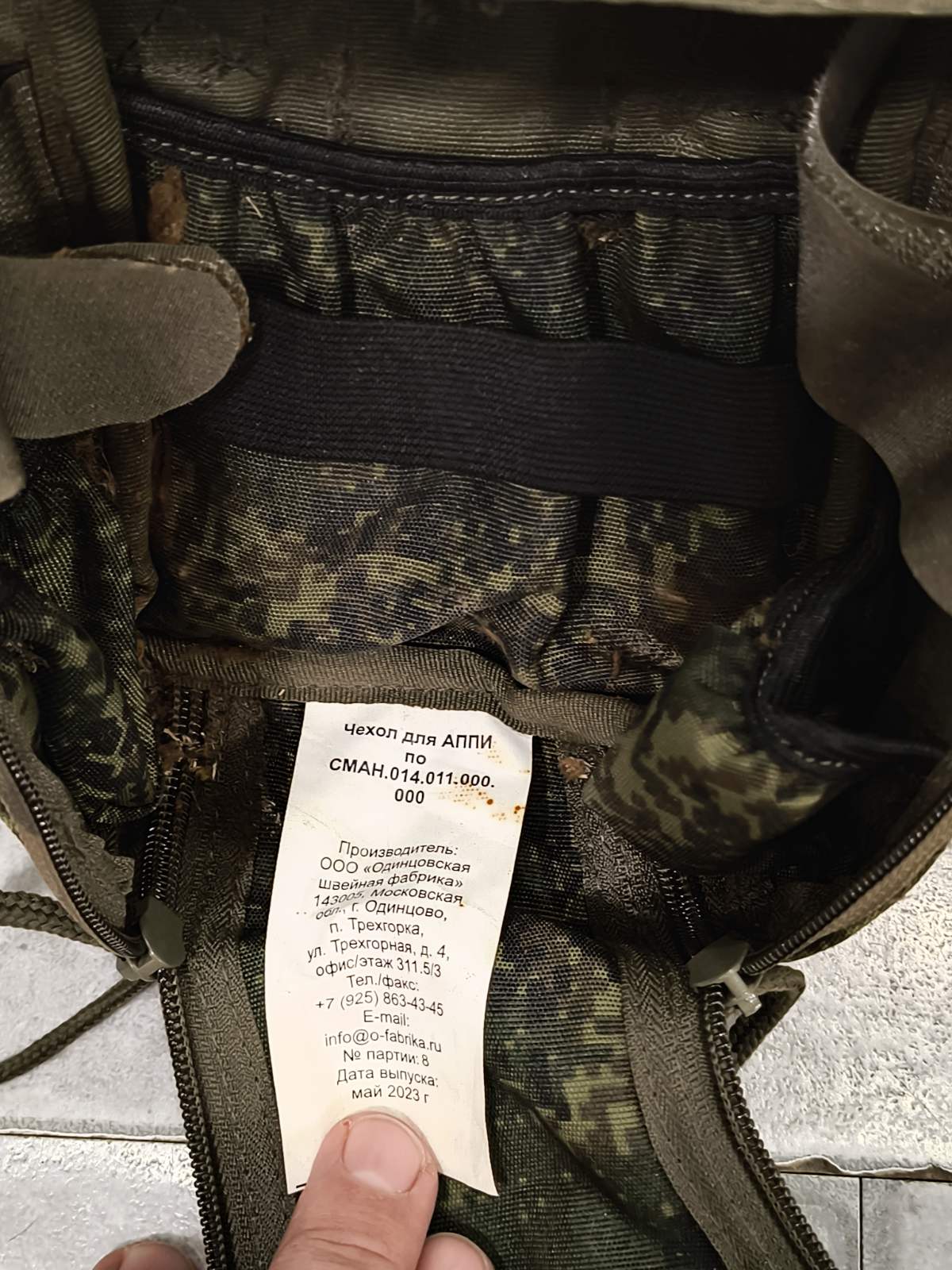 Trophy russian army Ratnik military first aid pouch with patch ...