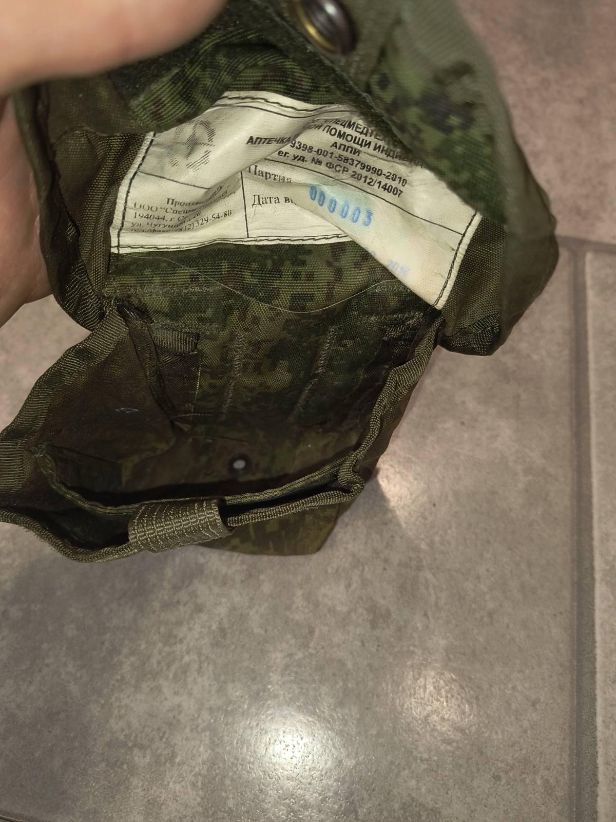 Trophy russian army “Ratnik” first aid pouch. Good condition ...