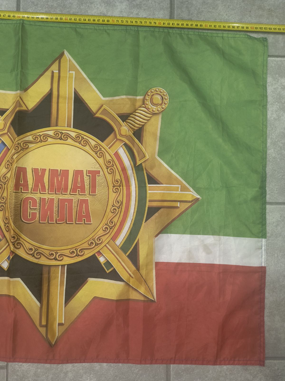 Trophy russian (Akhmat Chechen) flag from Kursk region. RARE ...