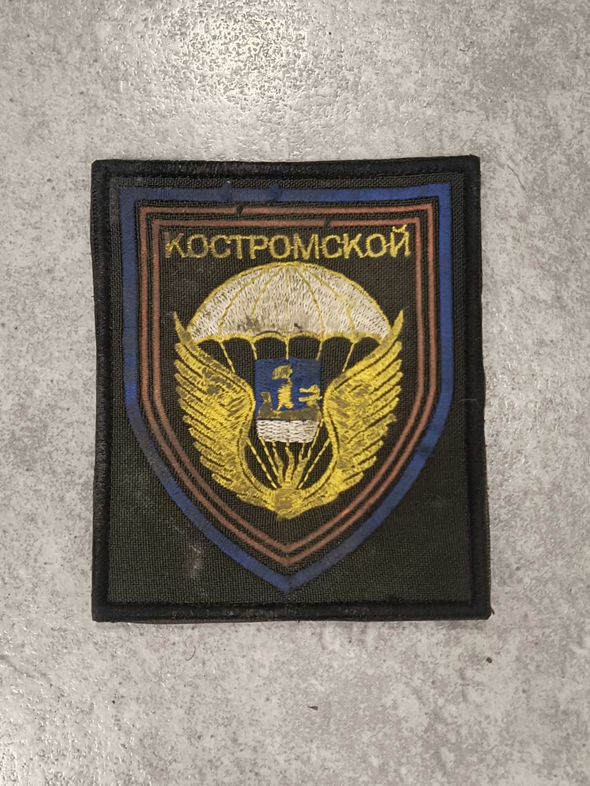 Trophy russian army Chevron Patche of 331st Guards Airborne Regiment ...
