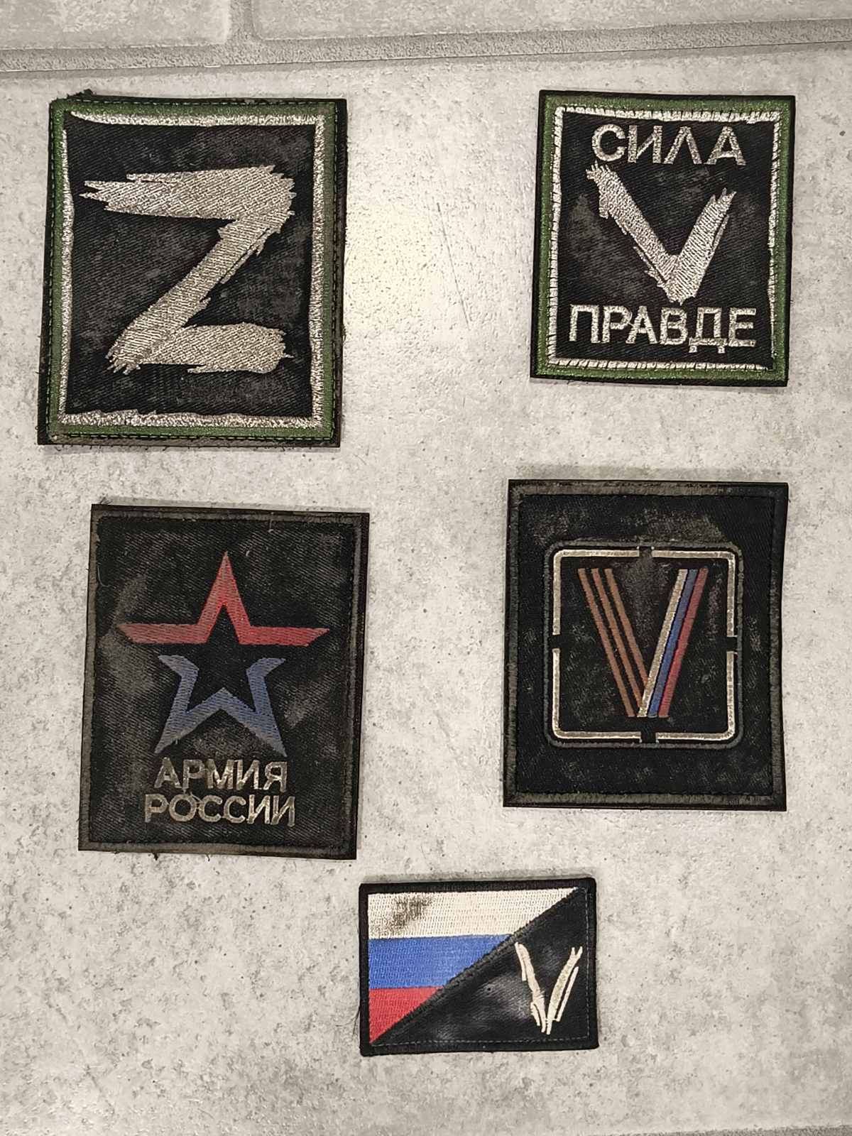 Trophy russian army Chevron Patches from Kurahove - Ukrainian War Trophies