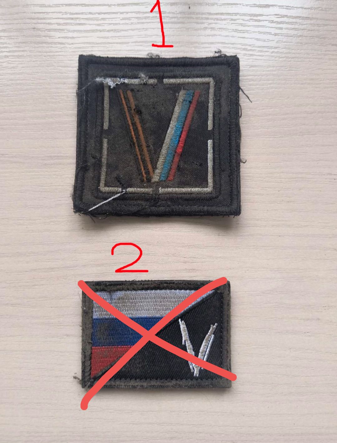 Trophy russian army Chevron Patches from Kurahove - Ukrainian War Trophies