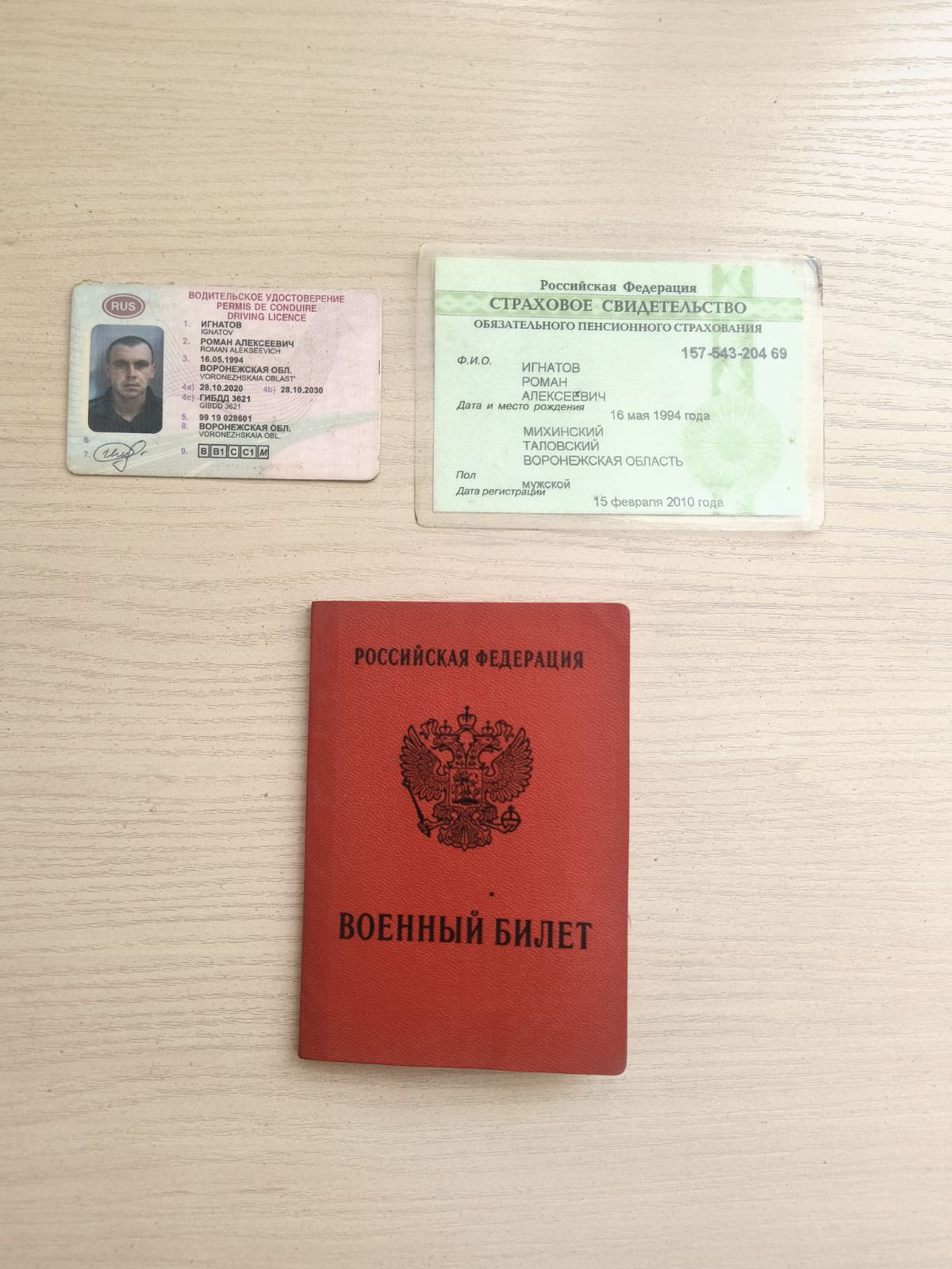 Trophy russian set of documents (Military ID passport, Driver’s license ...