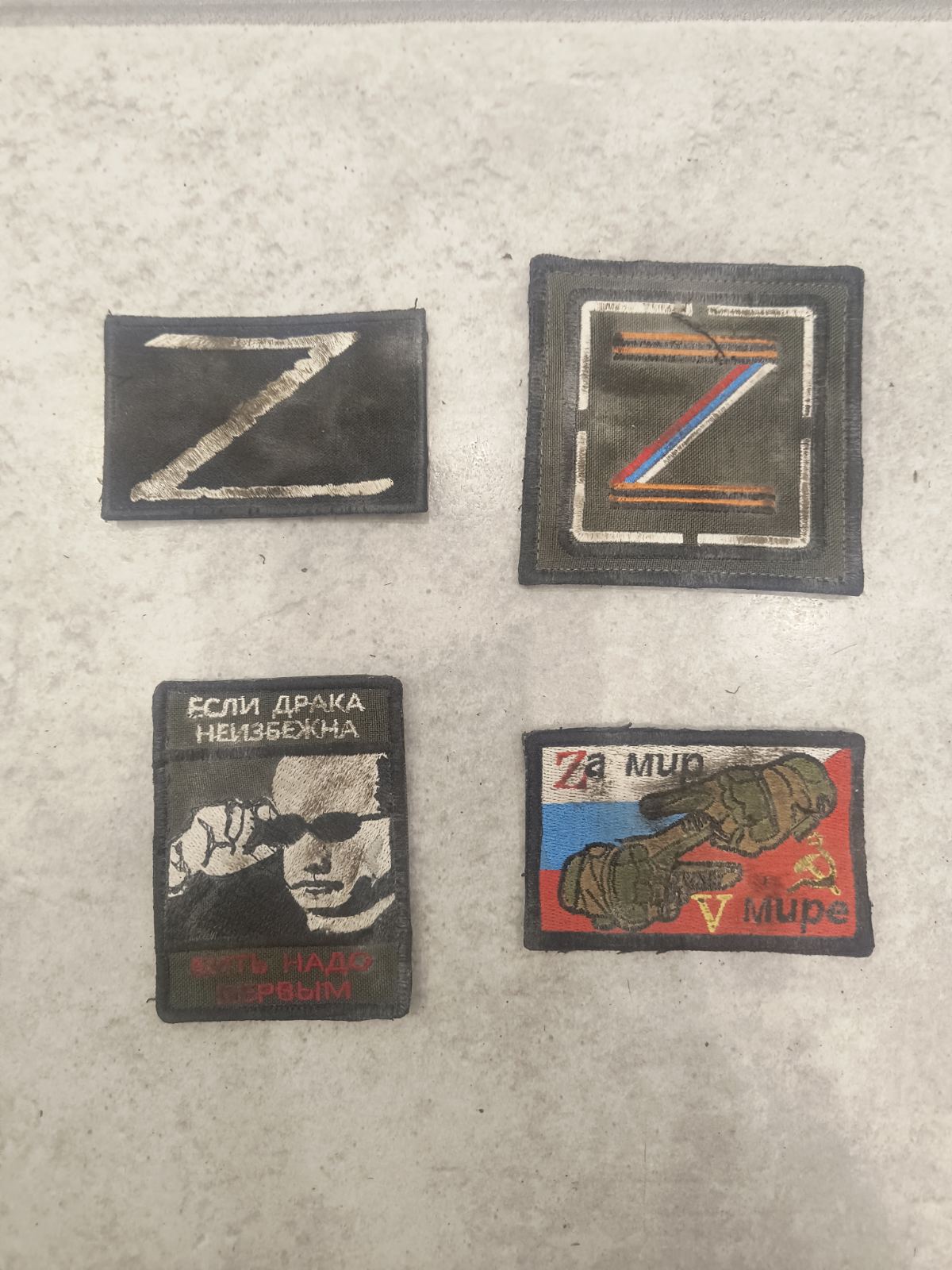 Trophy KIA Chevron Patches from 2023 (Maryinka) - Ukrainian War Trophies
