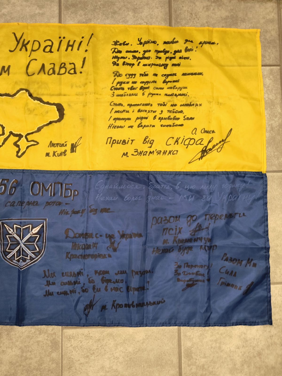 Ukrainian flag signed by fighters of 56th Motorized Brigade (Sapper ...