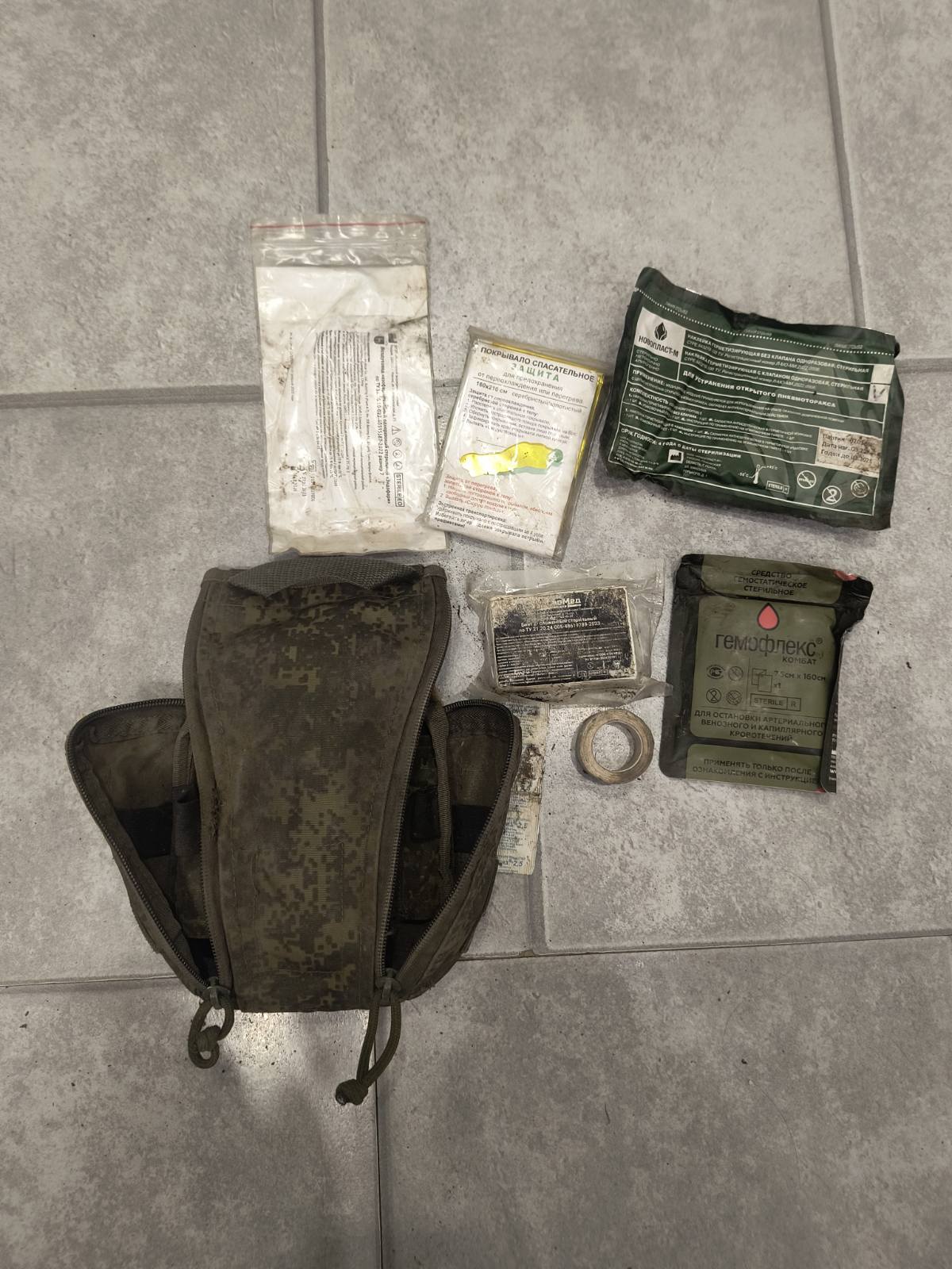 Trophy russian army Ratnik military first aid pouch with - Ukrainian ...