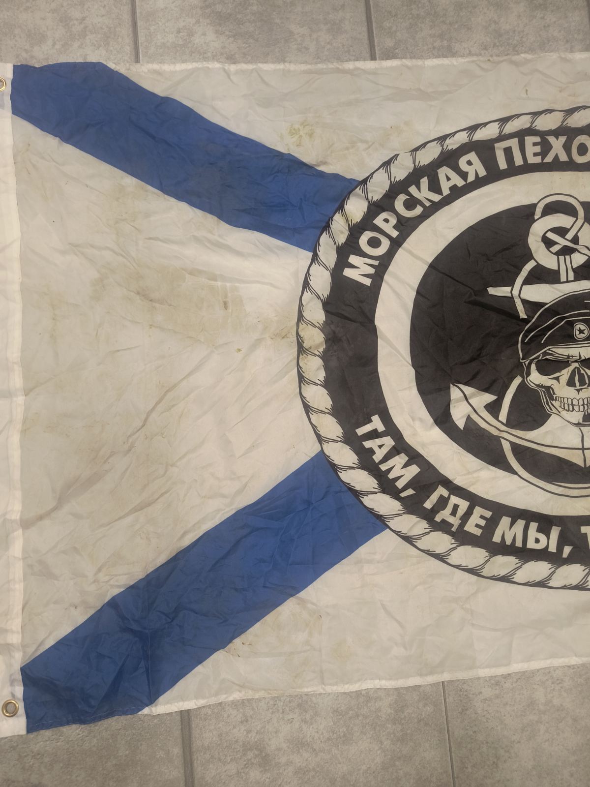 Trophy russian marine flag from Kursk region. - Ukrainian War Trophies