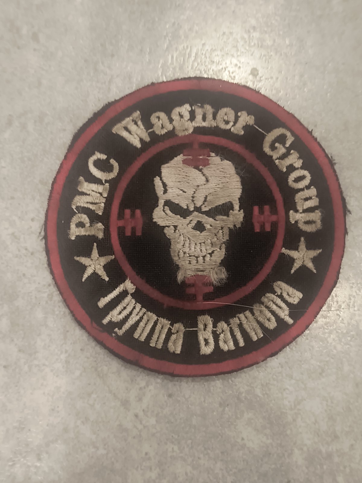 Trophy KIA Wagner Chevron Patch (near Bukhmut in 2023) #6. - Ukrainian ...