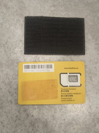 Trophy KIA Chevron Patch and sim-card from same owner - Ukrainian War ...