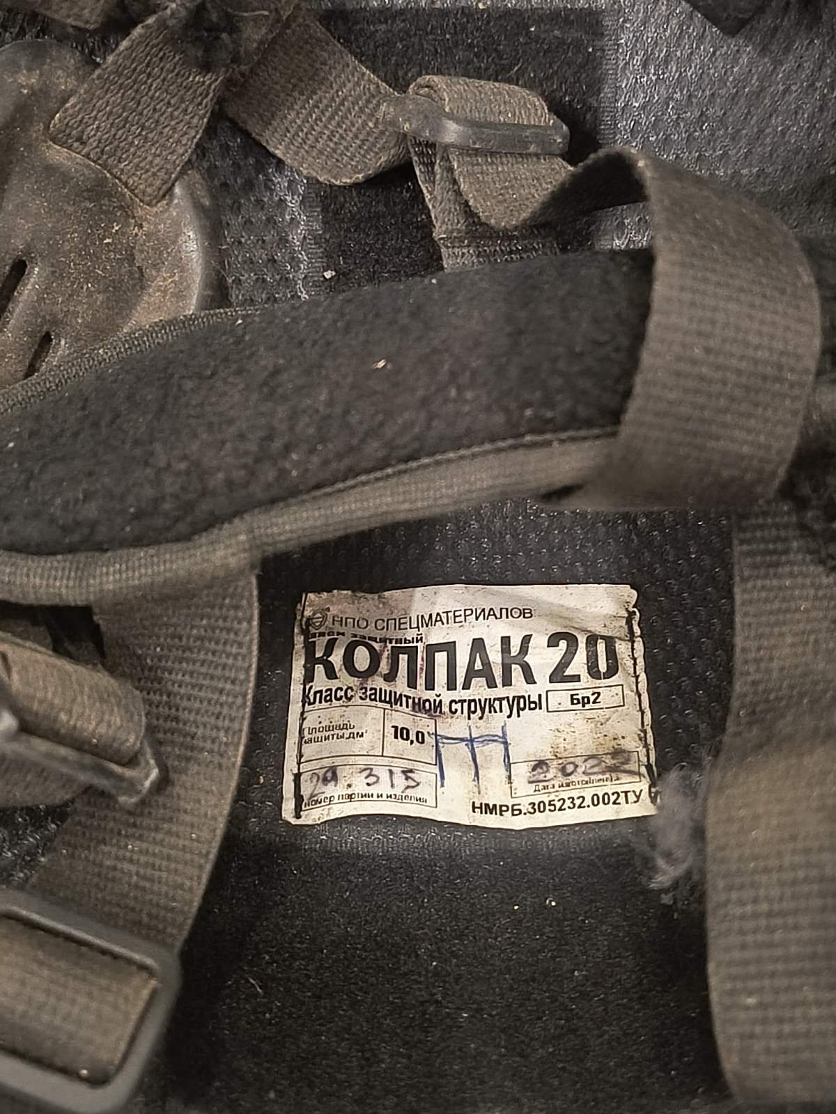 Trophy russian army Kolpak20 helmet from Chasiv Yar - Ukrainian War ...