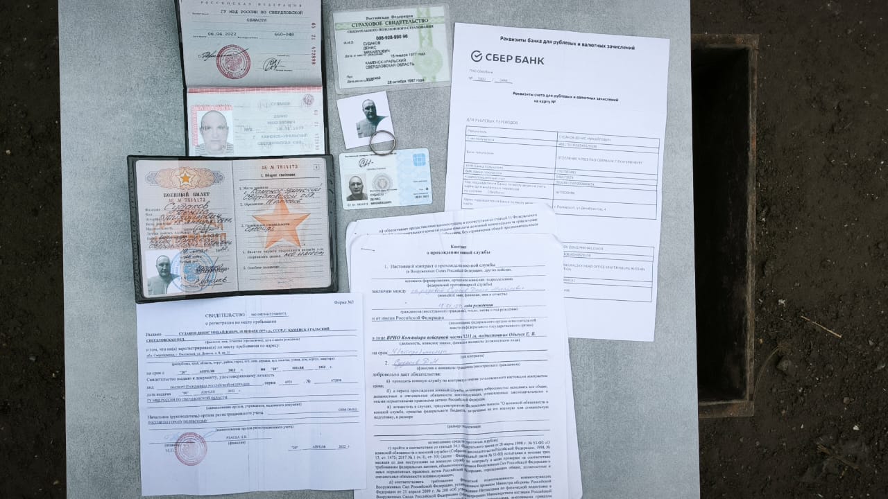 Trophy set of documents of POW Paratrooper from the Airborne Forces ...