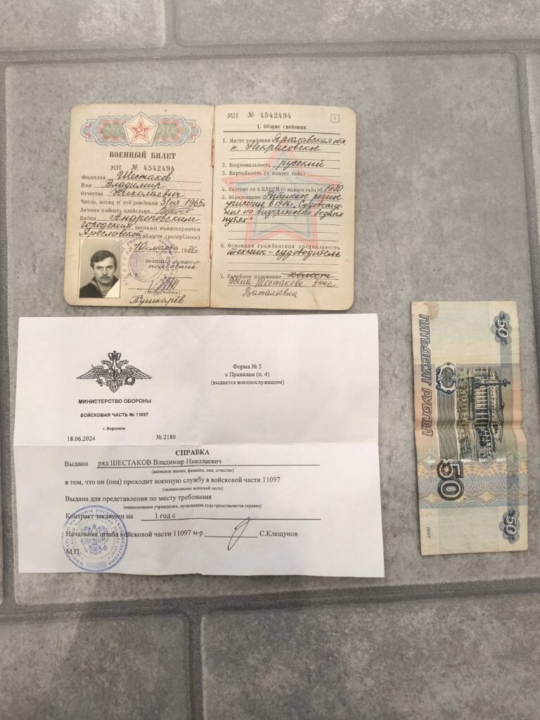 Trophy russian Military ID passport and certificate of KIA EX-Marine ...