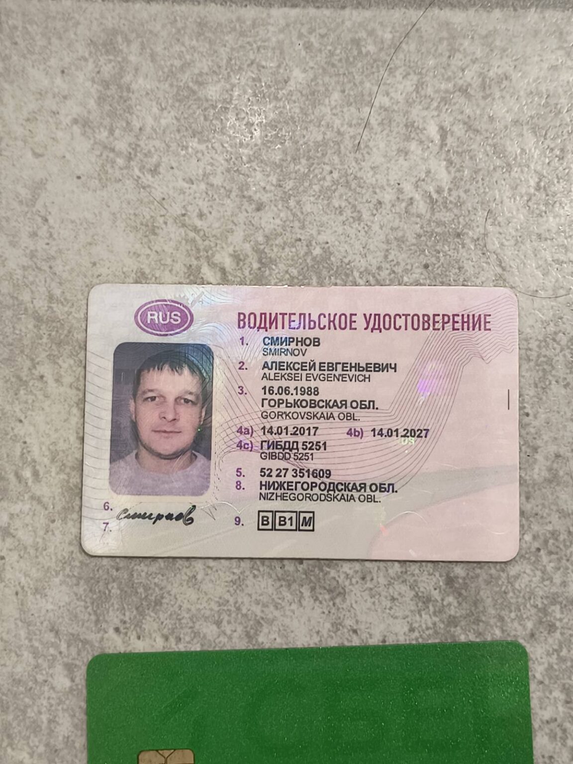Trophy russian KIA Driver license and other documents - Ukrainian War ...