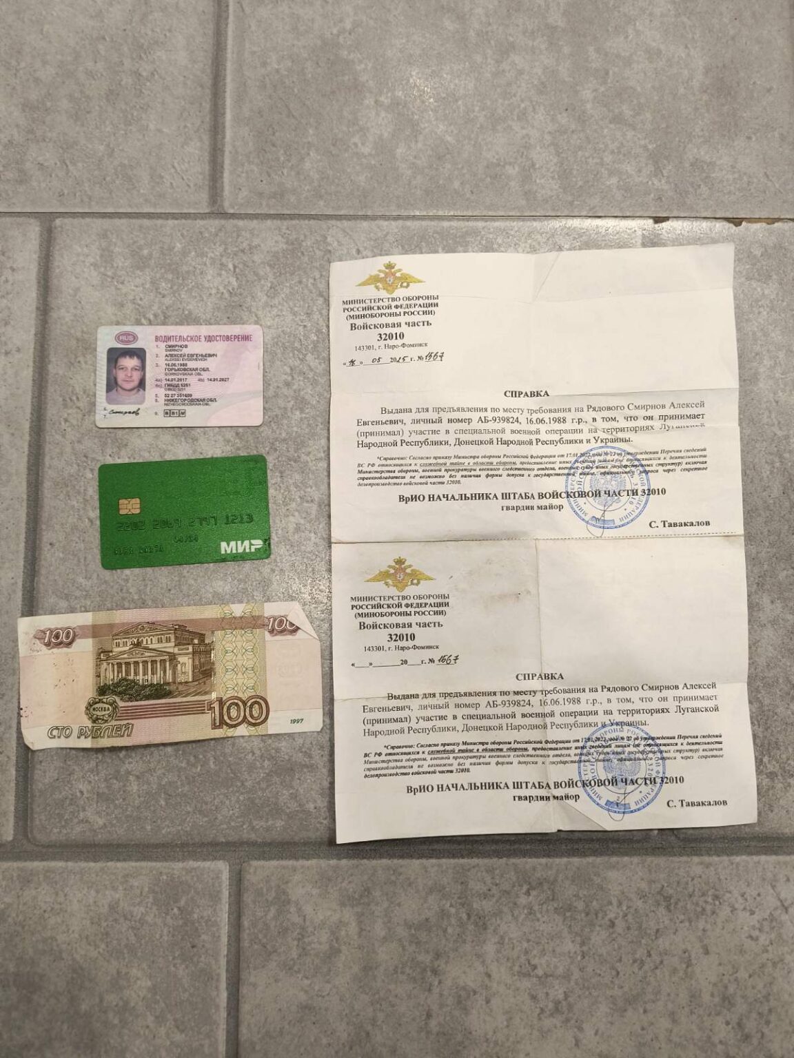 Trophy russian KIA Driver license and other documents - Ukrainian War ...