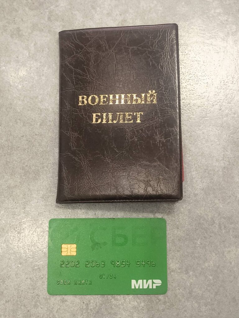 Trophy russian military ID passport of Zolotukhin (KIA) from Kursk ...