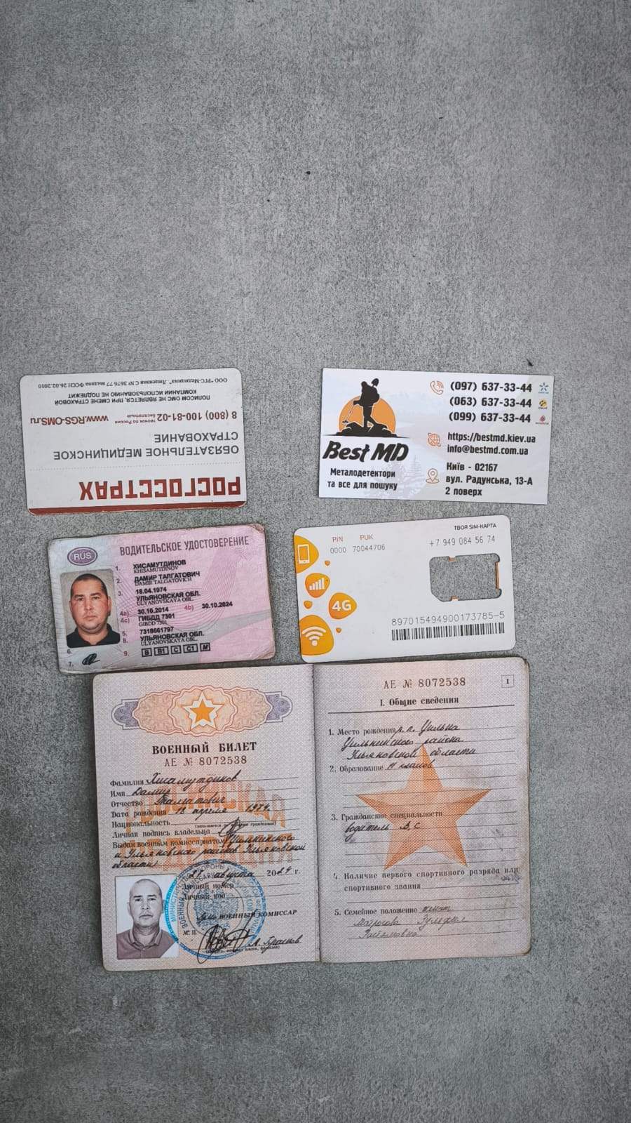 Trophy russian Military ID passport and Driver licence of KIA ...