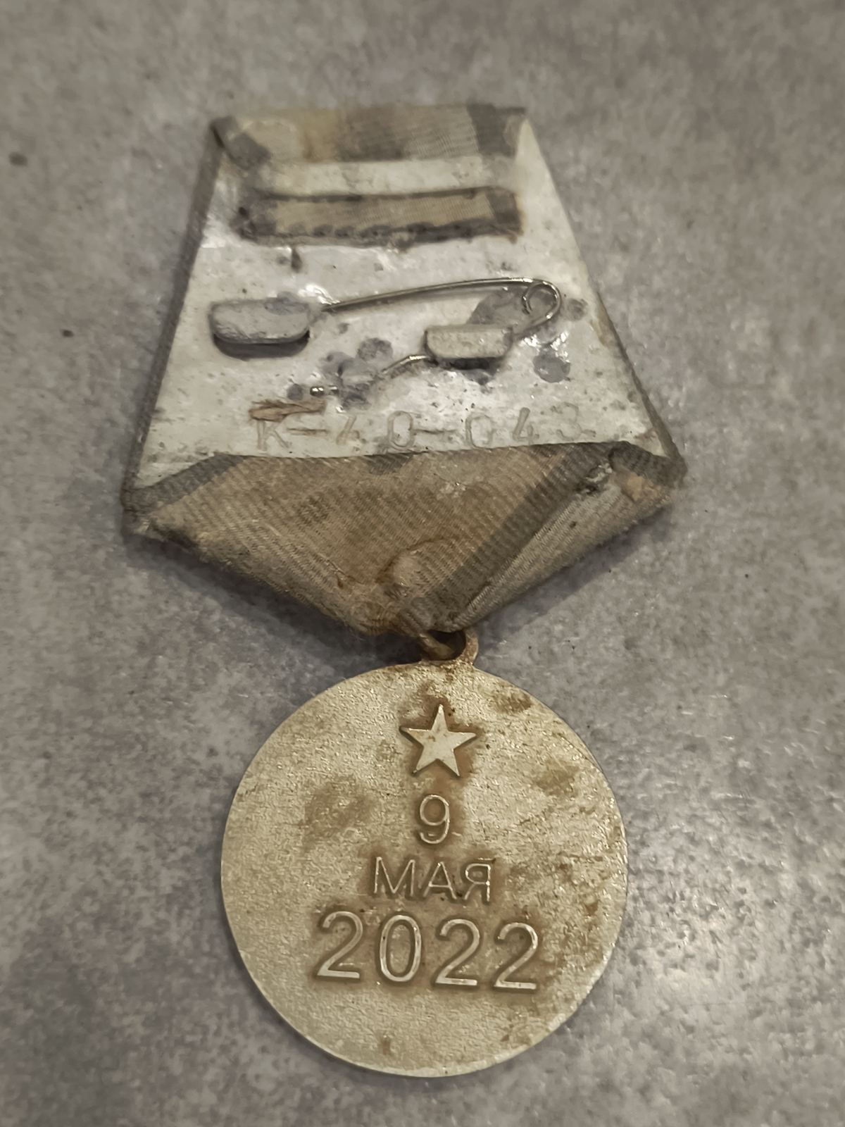Original Trophy PMC Wagner medal “For the capture of Popasnaya” with ...