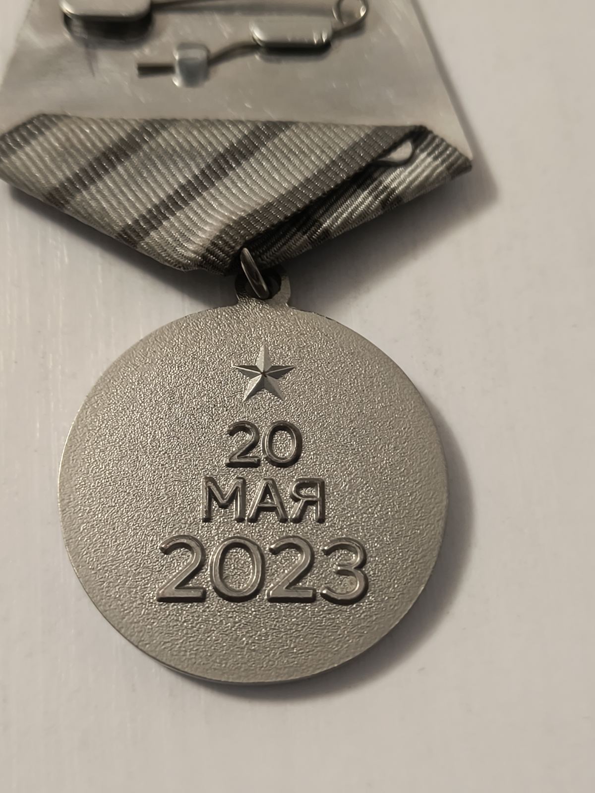 Original Trophy PMC Wagner medal “For the capture of Bakhmut” (near ...