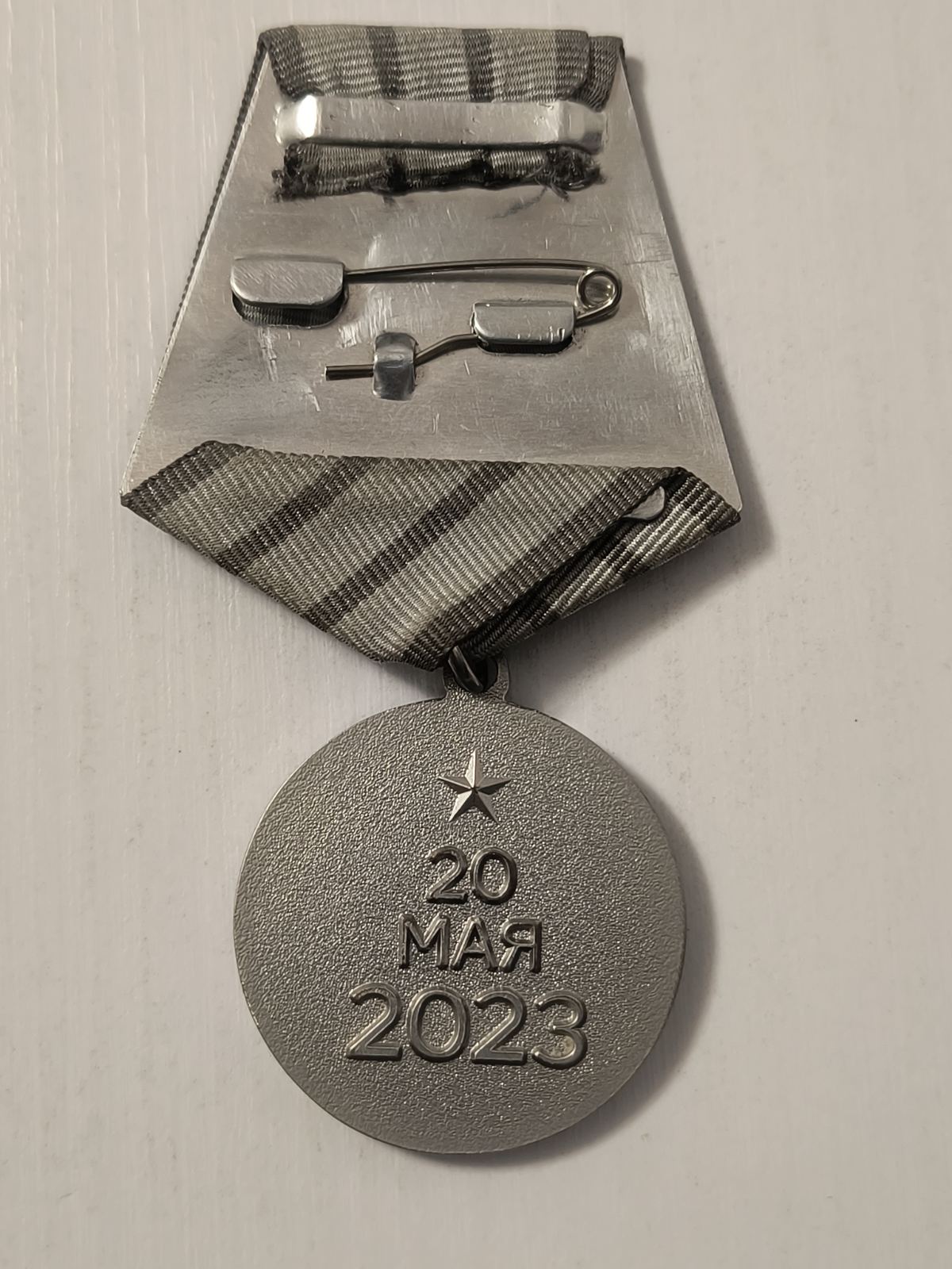 Original Trophy PMC Wagner medal “For the capture of Bakhmut” (near ...