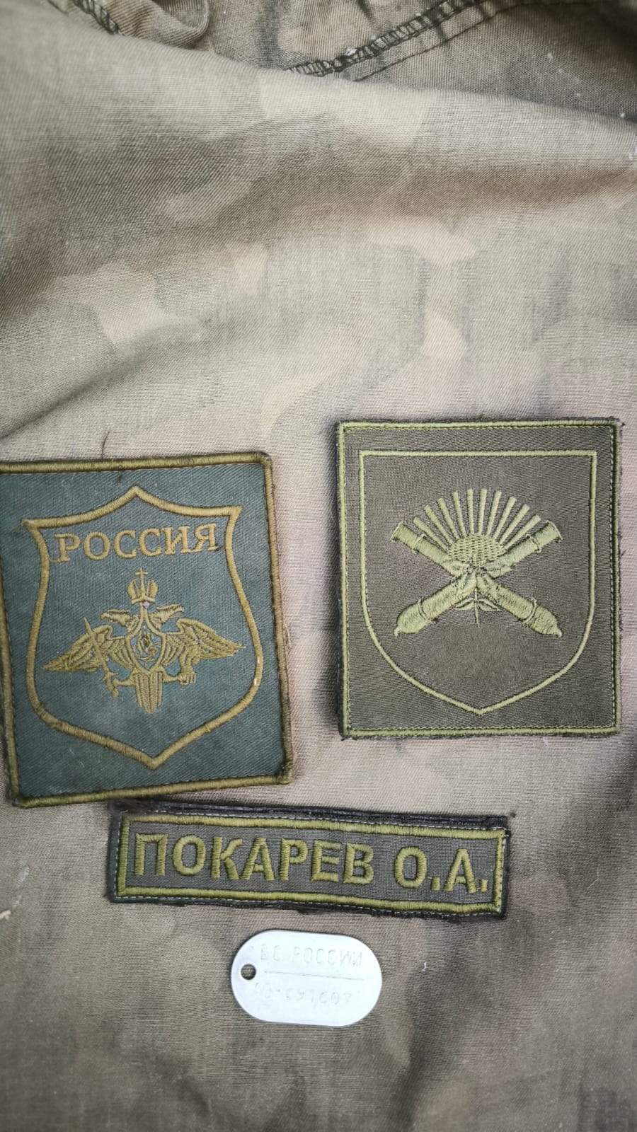 Trophy russian set of chevron patches and dog tag from the same owner ...