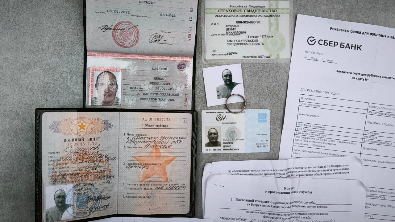 Trophy set of documents of POW Paratrooper from the Airborne Forces ...