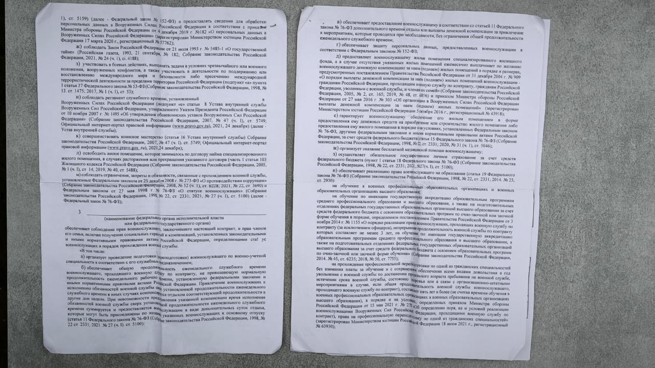 Trophy set of documents of POW Paratrooper from the Airborne Forces ...