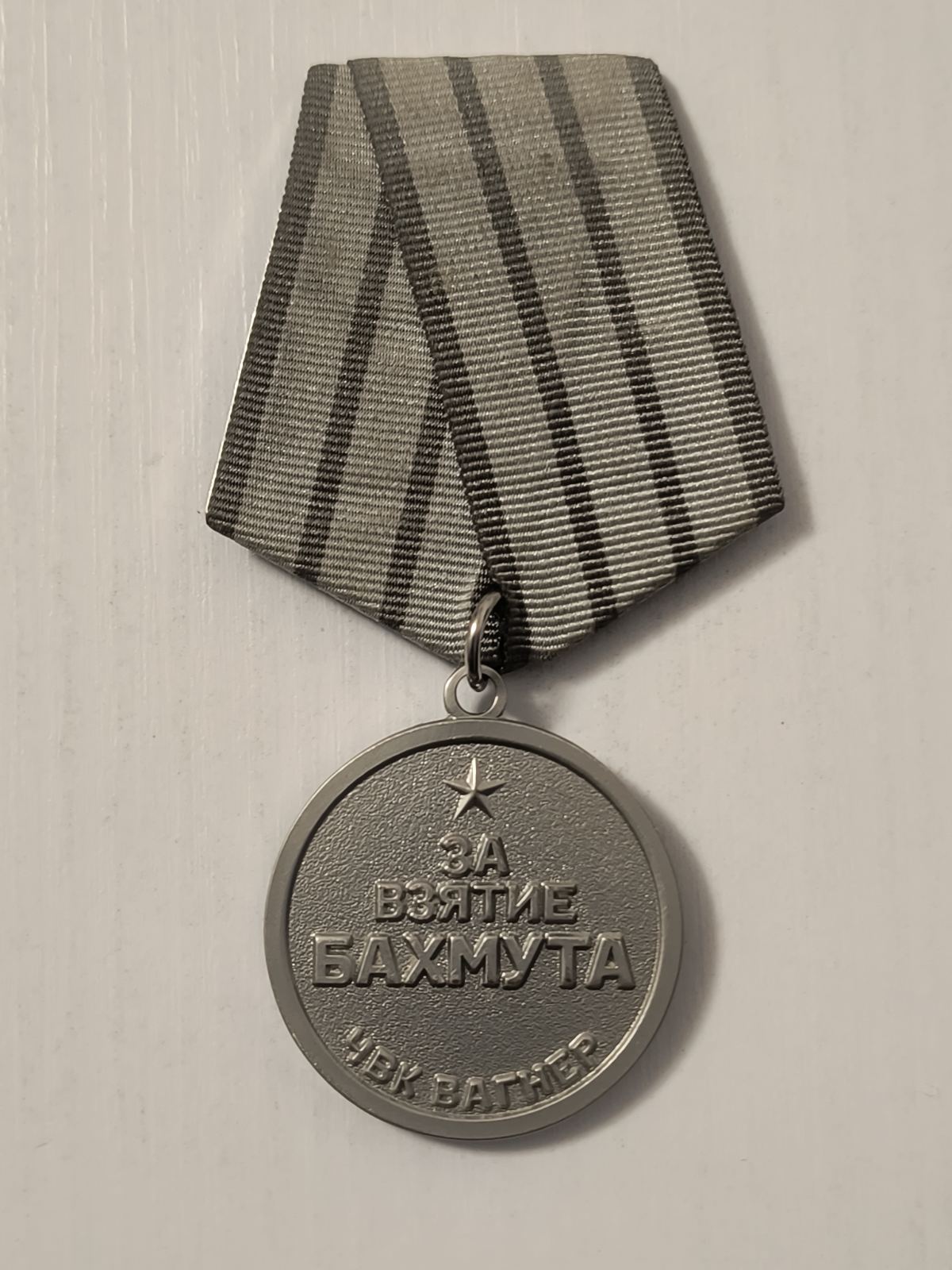 Original Trophy PMC Wagner medal “For the capture of Bakhmut” (near ...
