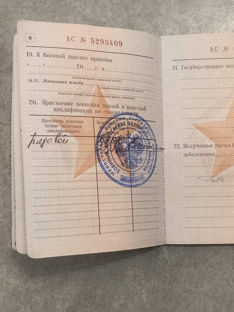 Trophy russian military ID passport of Zolotukhin (KIA) from Kursk ...