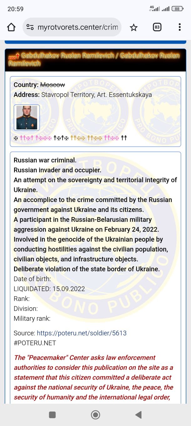 Trophy russian military identification card of a war criminal ...