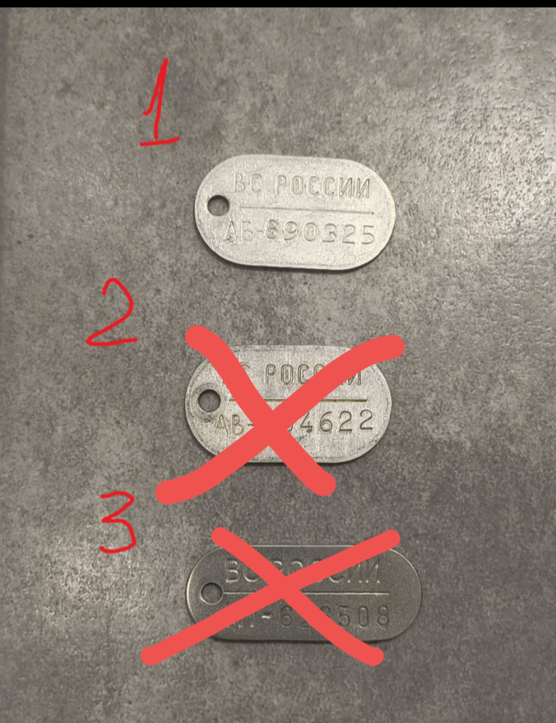 Trophy russian KIA dog tags from Pokrovsk direction. PRICE FOR ONE ...