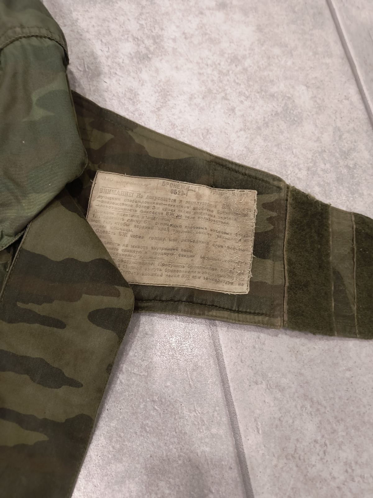 Trophy russian army 6B23-1 Holder Vest Jacket with Kevlar. Good ...