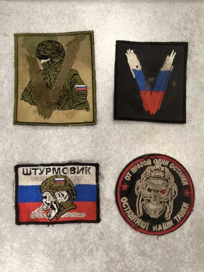 Trophy russian Chevron Patches. PRICE FOR ONE - Ukrainian War Trophies