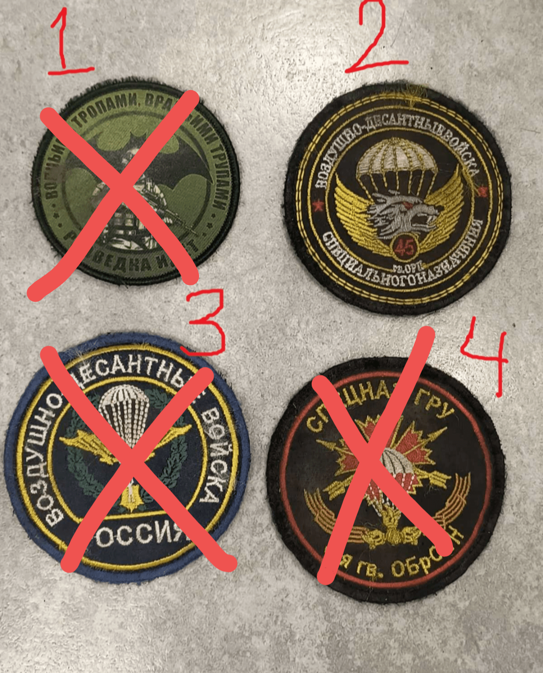 Trophy russian Airborne and intelligence forces Chevron Patches. PRICE ...