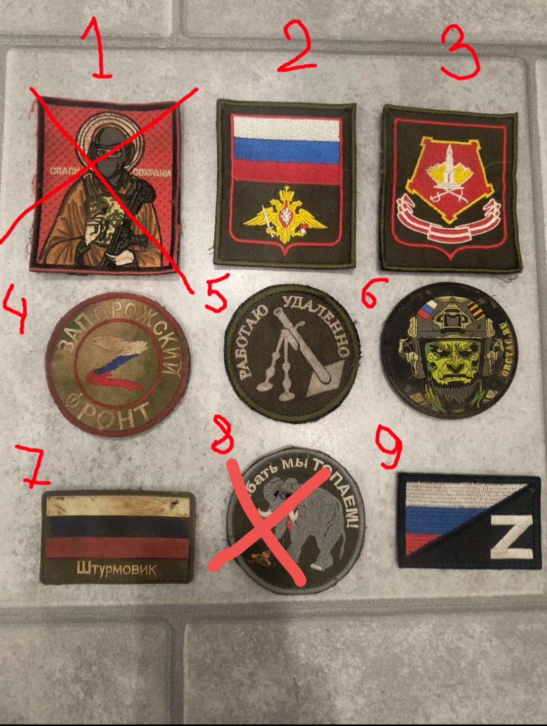 Trophy russian Chevron Patches. PRICE FOR ONE (Zaporizhya region ...